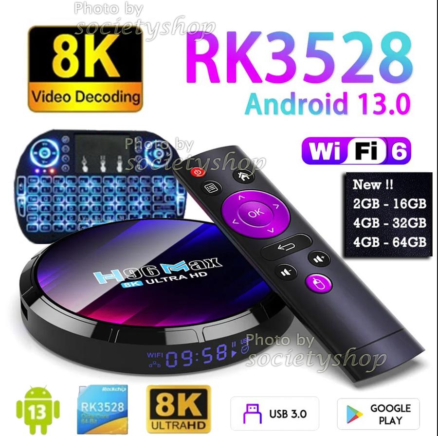 New TV Box 4K Android 13 H96 Max – Ubah TV Biasa Jadi Smart TV - Sabira