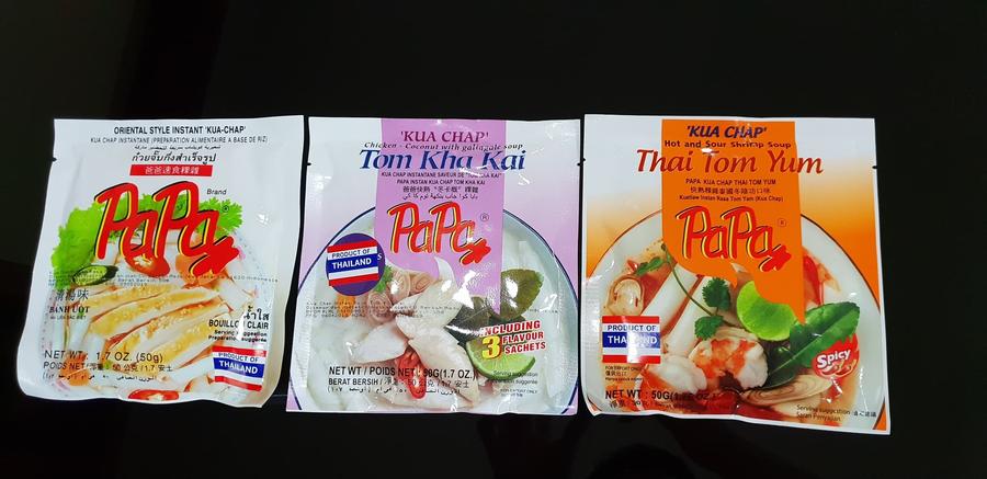 Papa Bihun Clear Soup Rice Vermicelli Kuachap Kua Chap Rice Noodles ...