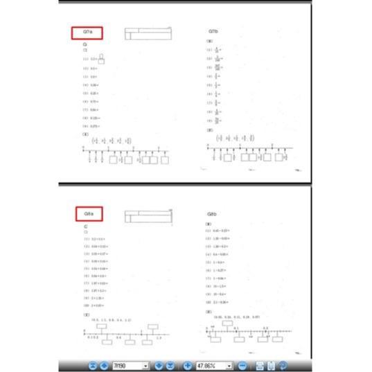Kumon Matematika Digital: Materi Lengkap TK hingga SMP - Sabira